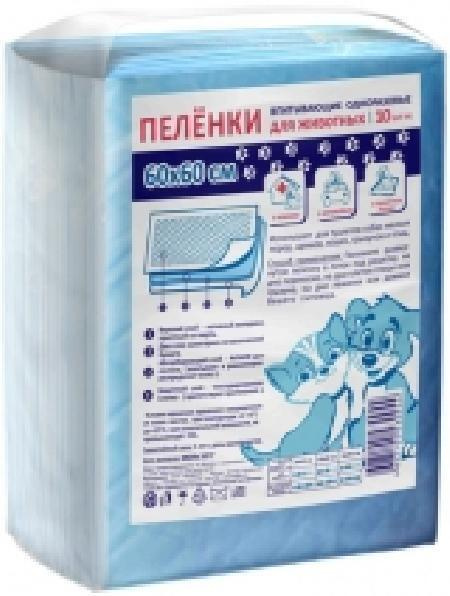 Пеленка впитывающая одноразовая 60*60*10шт (2 шт.) - купить с доставкой ...