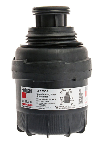 Фильтр масляный Fleetguard LF17356 - купить по выгодным ценам в ...