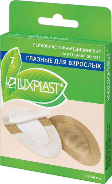 Luxplast Лейкопластыри медицинские глазные для взрослых, на нетканой основе, 7 шт - купить с ...
