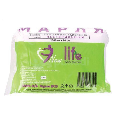 Марля Навтекс New Life 10м - купить с доставкой по выгодным ценам в ...