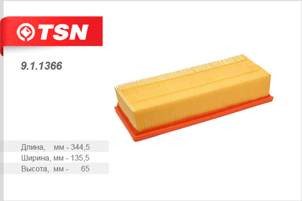 Фильтр воздушный TSN 375804 - купить по выгодным ценам в интернет ...