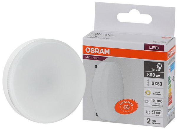 Лампочка светодиодная GX53 10 Вт 3000 К LED лампа Таблетка Теплый белый ...
