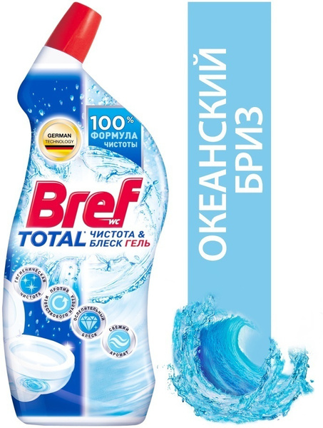 Bref total Чистящее средство-гель для унитаза океанский бриз 700 мл ...