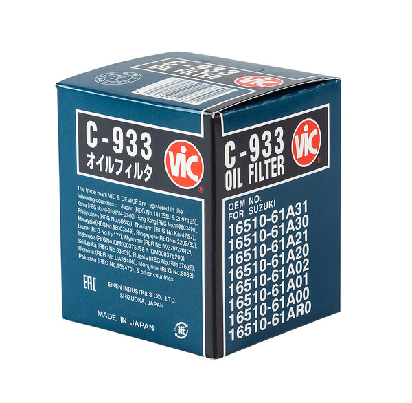 Фильтр масляный Vic C-933 - купить по выгодным ценам в интернет-магазине OZON (362104587)