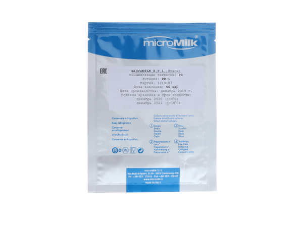 Пропионовокислые бактерии PR 1 на 500 л, MicroMilk - купить с доставкой ...