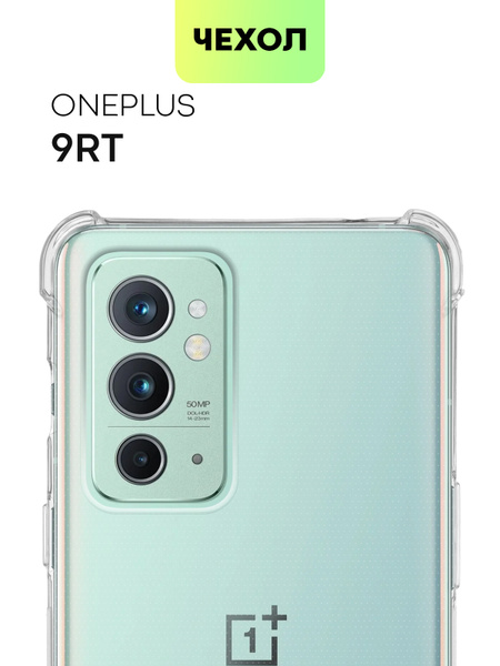 Противоударный силиконовый чехол для OnePlus 9RT (Ван Плюс 9РТ, Ван ...