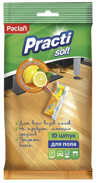 Салфетки для уборки Paclan, Полиэстер, Вискоза - купить в интернет ...