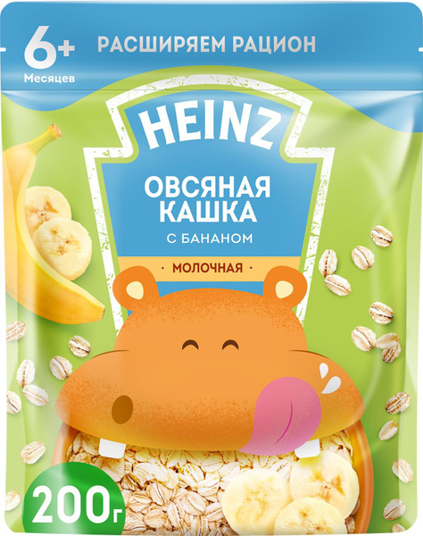 Каша овсяная детская Heinz с 6 месяцев, с бананом, молочная, сухая, 200 ...