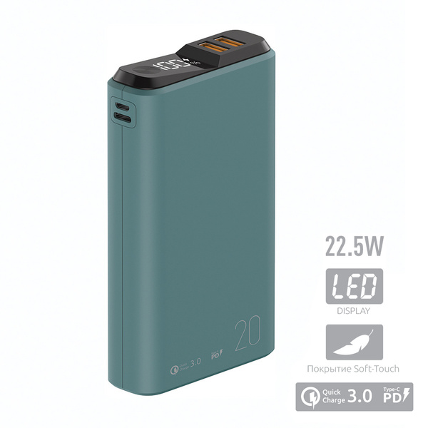 Повербанк (powerbank) (Power Bank) OLMIO QS-20 - купить по выгодным ...