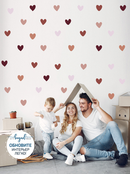Наклейка на стену декоративная BuyAd "Сердечки" купить по выгодной цене ...
