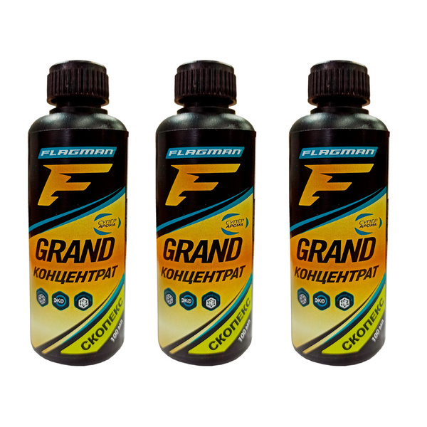 Flagman Концентрат GRAND Скопекс 300мл купить на OZON по низкой цене (539040794)