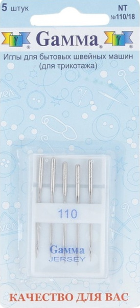 Иглы для швейных машин "Gamma" NT №110 для трикотажа 5 шт. в блистере ...