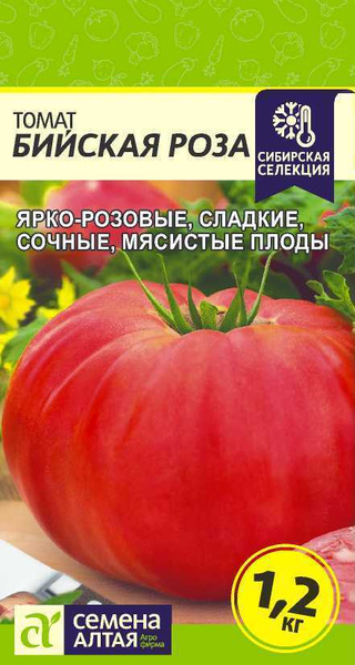 Томаты Семена Алтая томаты, семена томатов, семена томатов на ...
