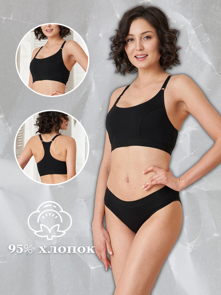 Топ-бюстье ANDETTA Нижнее белье - купить с доставкой по выгодным ценам в интернет-магазине OZON ...