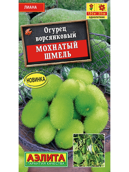 Огурцы Агрофирма Аэлита о2 - купить по выгодным ценам в интернет ...