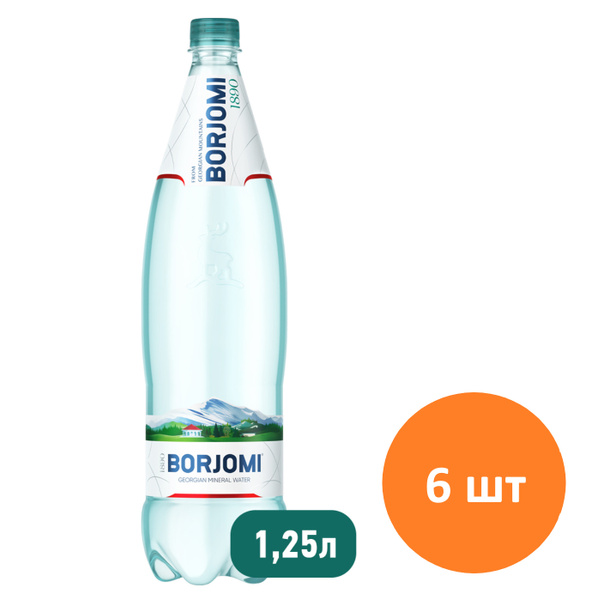Borjomi вода природная минеральная 1,25 л ПЭТ (6 шт.) - купить с ...