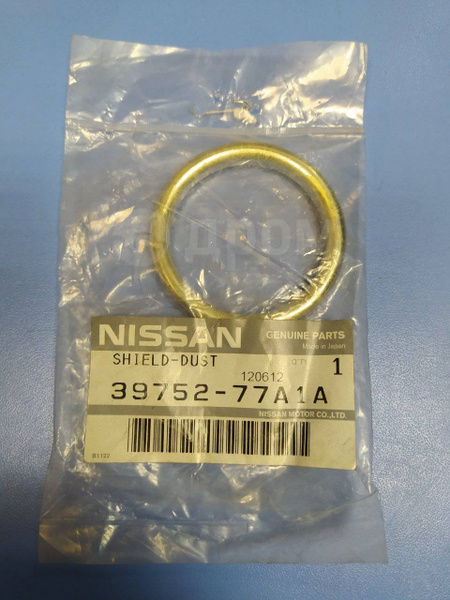 Шайба Nissan 3975277A1A - Nissan FaFa арт. 3975277A1A - купить по ...