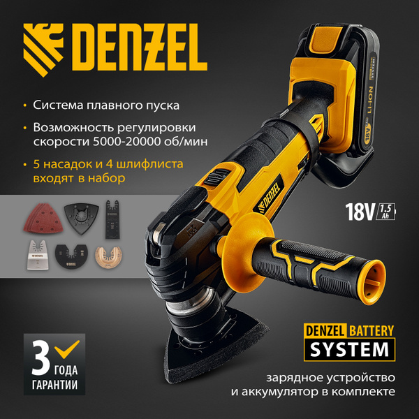 Реноватор многофункциональный аккумуляторный DENZEL, 28401 - купить с ...