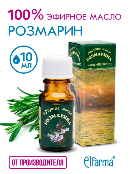 Elfarma Розмарин натуральное для волос и кожи головы, для бани и сауны ...
