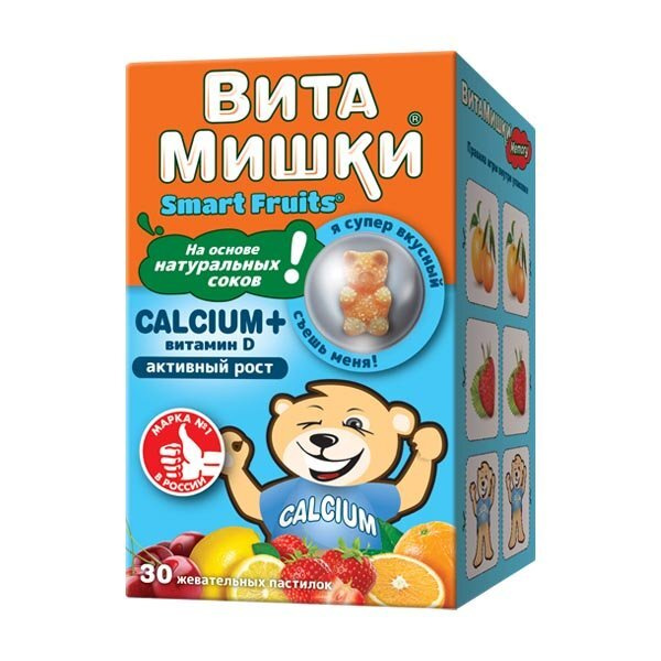 ВИТАМИШКИ Кальций + витамин Д пастилки жевательные для детей. 2,5г №30 ...