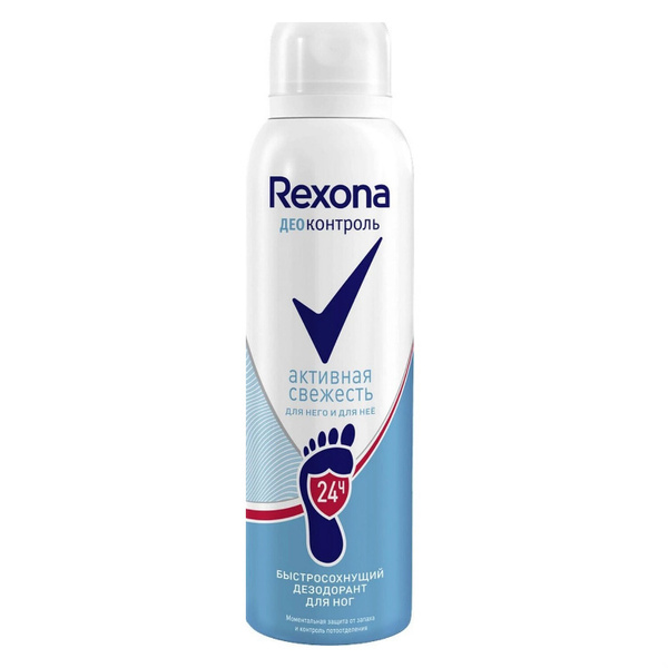 Rexona Дезодорант для ног Деоконтроль Активная свежесть, 150 мл купить ...