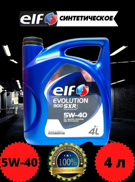 Масло моторное ELF 5W-40 Синтетическое - купить в интернет-магазине ...