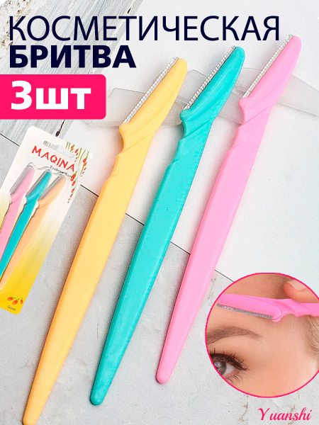 Триммер женский, Бритва для бровей и лица, косметический триммер для ...
