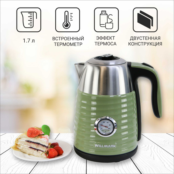 WILLMARK Электрический чайник WEK-1738PST ИЖ, зеленый купить на OZON по низкой цене (1794349017)