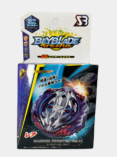 Волчок Бейблэйд Beyblade Vise Leopard B-118 - купить с доставкой по ...