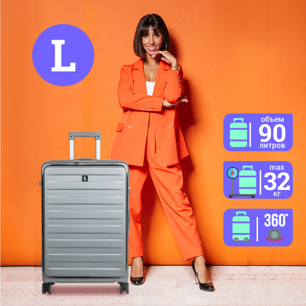 Чемодан пластиковый облегченный из ABS пластика Supra Luggage STS-1009 ...