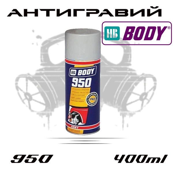 HB Body Покрытие антикоррозийное Спрей, 400 мл, 1 шт. купить на OZON по низкой цене (680078561)