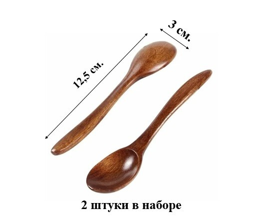 ложка маленькая деревянная 12,5 см / 2 штуки / чайная / для специй ...