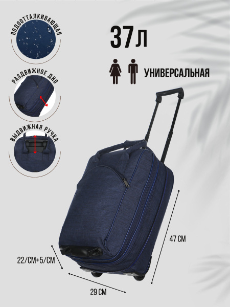 NTL-Continent Сумка дорожная - купить с доставкой по выгодным ценам в ...