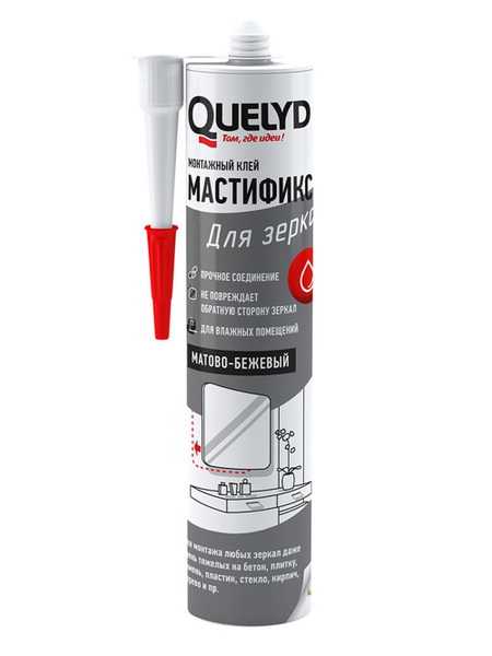 Клей монтажный Quelyd Мастификс для зеркал 310 мл купить на OZON по низкой цене (669757629)
