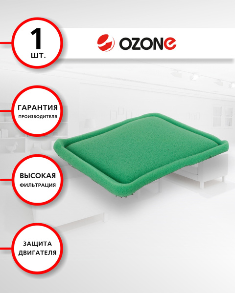 Ozone FE-25 Фильтр воздушный предварительный для двигателя бензотехники BRIGGS&STRATTON 03-143 ...