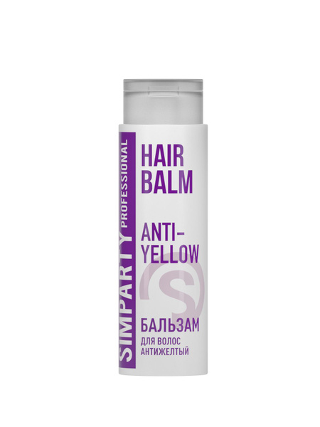 SIMPARTY Professional Бальзам для волос антижелтый ANTI-YELLOW 400 мл ...