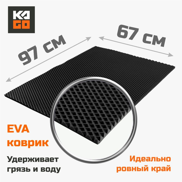 Подставка для горшка из ЕВА (EVA) материала. Удерживает жидкость внутри ...