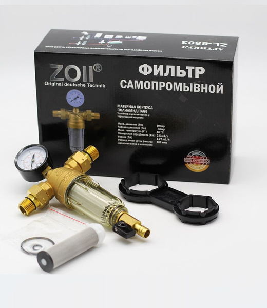 Предфильтр, VIEIR Zl_Zl/Zl-8803 - купить в интернет-магазине OZON с доставкой по России (698053596)