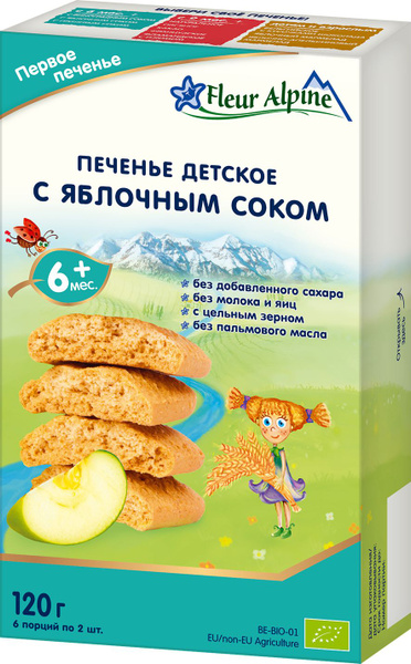Печенье детское Fleur Alpine С яблочным соком, с 6 месяцев, 120 г ...