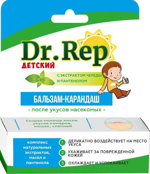 Dr.Rep/Др.Реп бальзам-карандаш после укусов насекомых, детский, 4.2г - купить с доставкой по ...