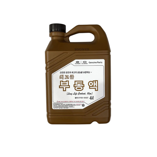 Антифриз Kaizen 0710000421__kaizen, Концентрат купить по выгодной цене ...