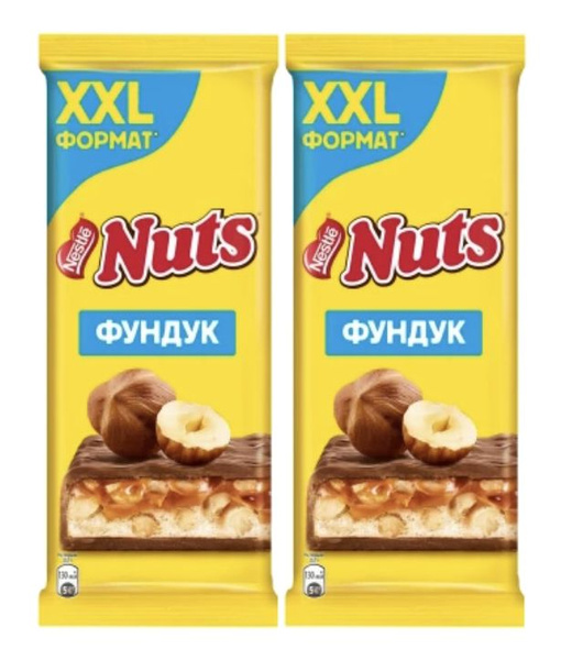 Nuts XXL (Натс) молочный шоколад с фундуком, 180г х 2шт - купить с ...