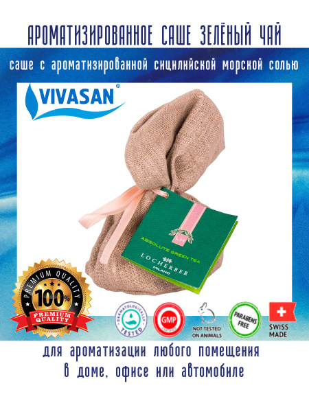 Ароматизированное саше Vivasan Абсолютно зелёный чай купить на OZON по низкой цене (730711863)