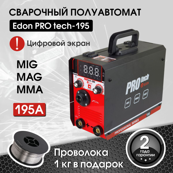 Сварочный аппарат Edon, Защита от перегрева, Инверторный, Форсаж дуги, Защита от перегрузок ...
