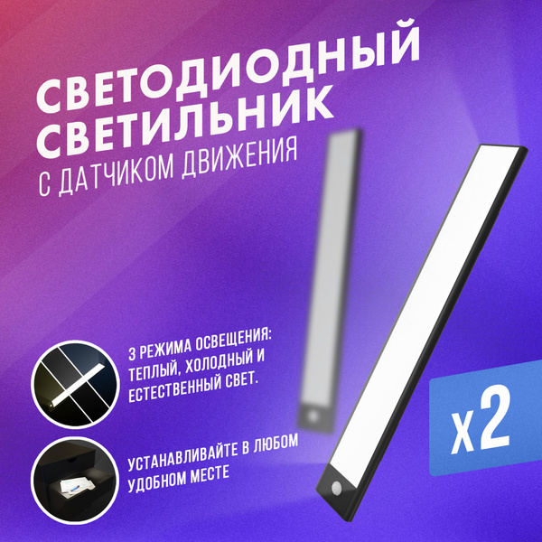 Светодиодная лента AMIFF, 170 LED/m led светильник настенный магнитный ...