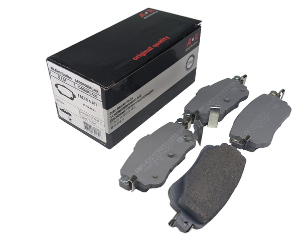 Тормозные колодки задние Ниссан Кашкай 2 (Qashqai II), Икстрейл (X ...