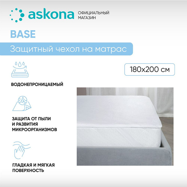 Наматрасник защитный ASKONA 180x200 купить c доставкой на OZON по низкой цене (1499509425)