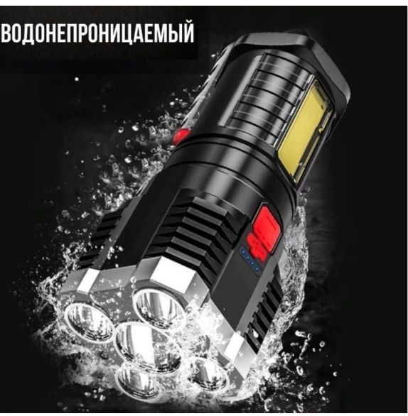 Фонарь светодиодный для рыбалки ручной аккумуляторный тактический ...
