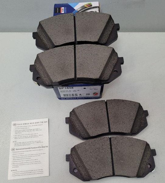 Колодки тормозные Sangsin Brake SP1848 Внутри - купить по низким ценам в интернет-магазине OZON ...