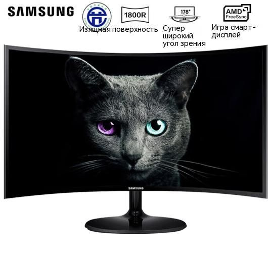 Монитор Samsung C27F390FHC 27" - купить по выгодной цене в интернет ...